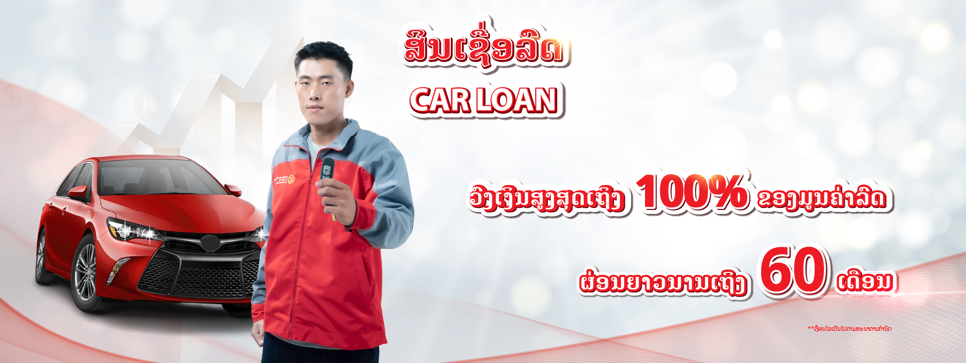 Canadia Bank Lao Ltd.